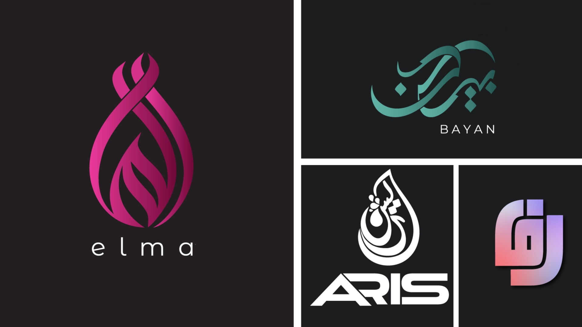 Asadul Haque | Design your Arabic calligraphy logo.